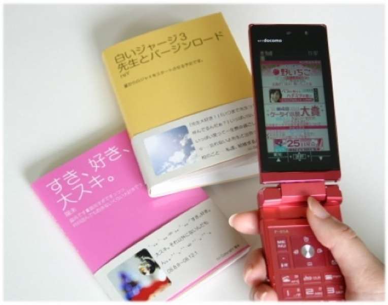 Dreamwork: Cell Phone Novelists, Labor, and Politics in Contemporary ...