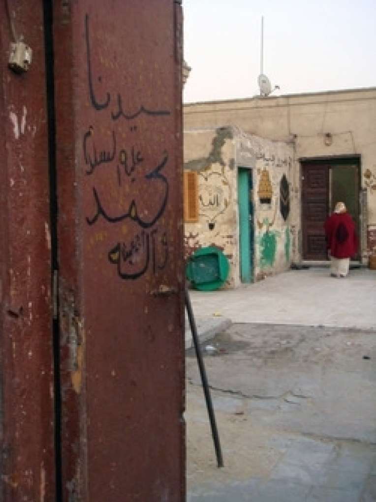 Bread, Freedom, Social Justice: The Egyptian Uprising and a Sufi Khidma ...